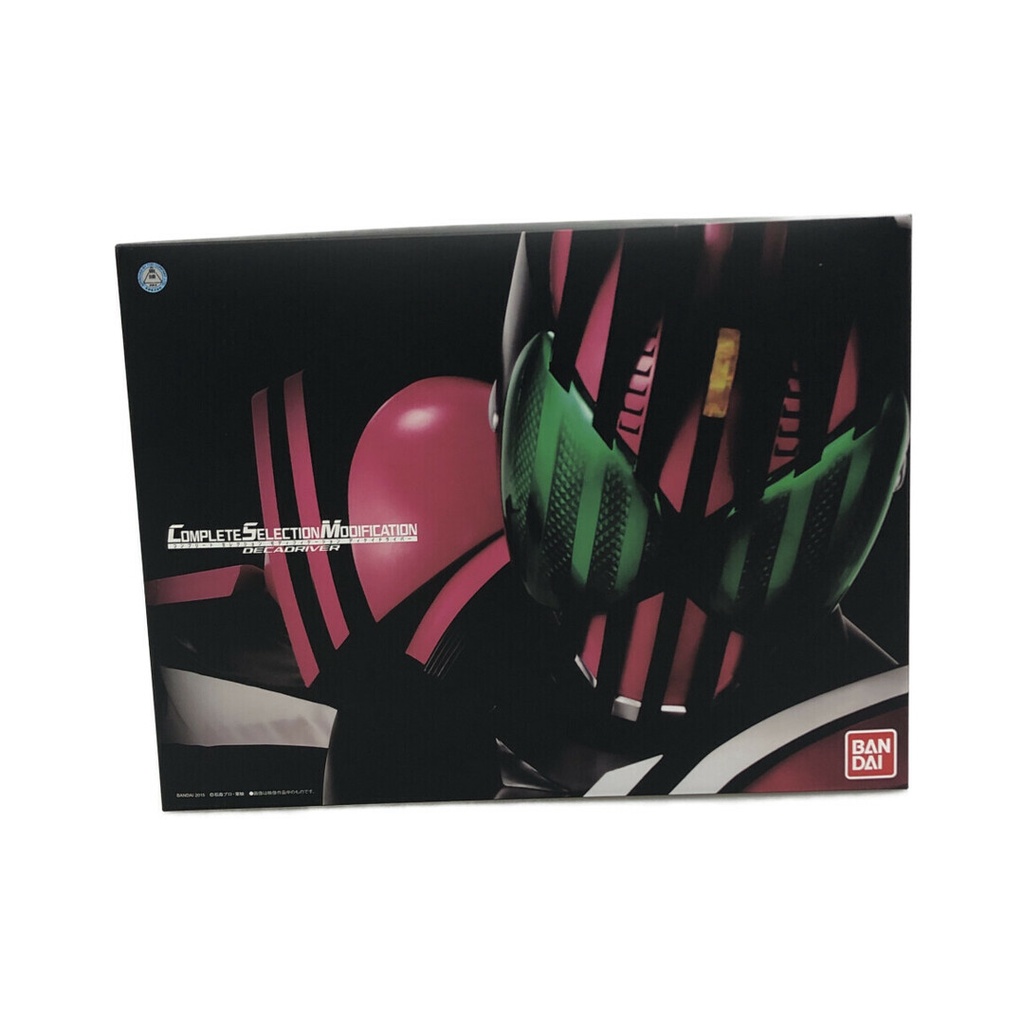 transformation toy Kamen Rider Decade Direct from Japan Secondhand ...
