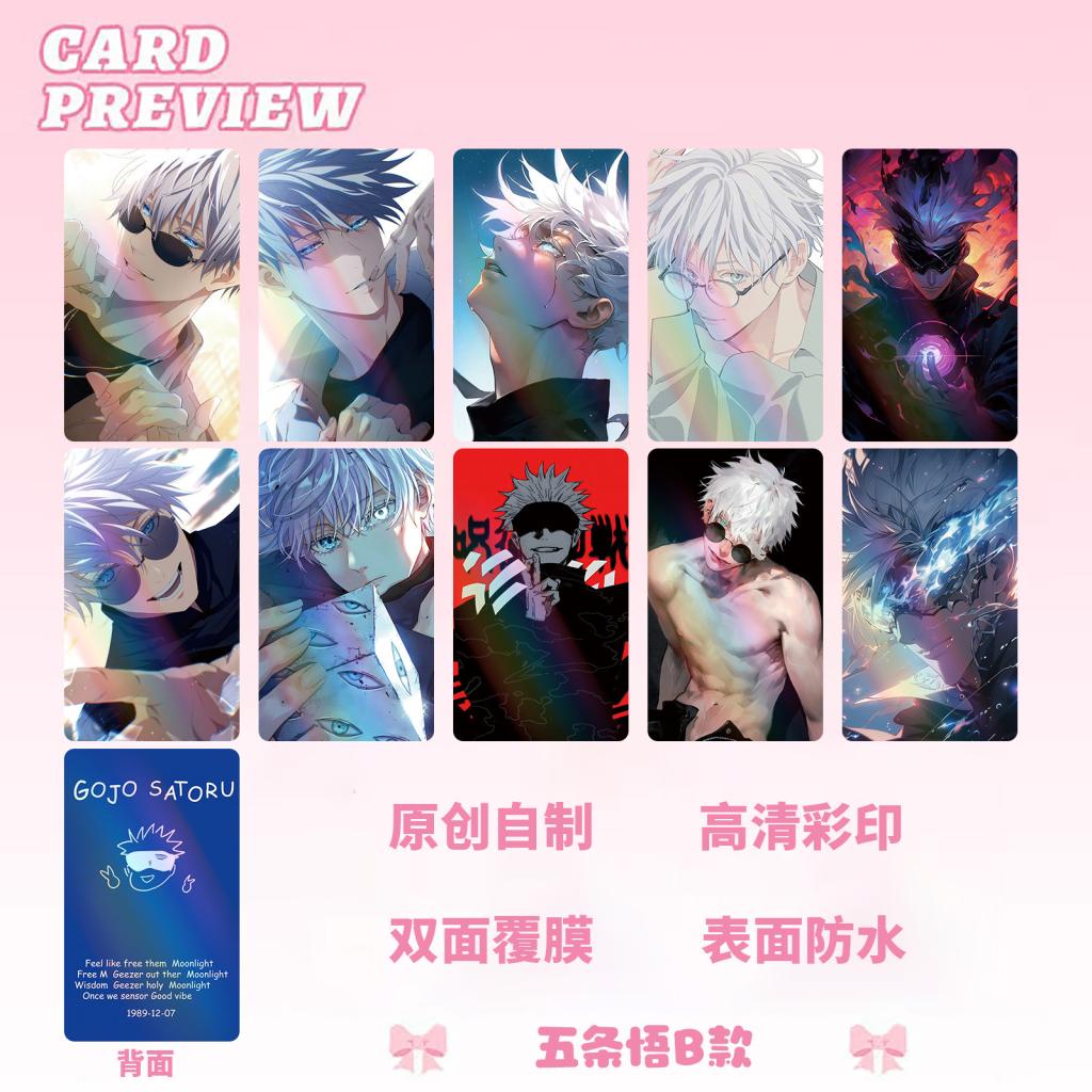 โฟโต้การ์ดเลเซอร์ Gojo Satoru Genshin Impact Photocard LINK CLICK 10 ...