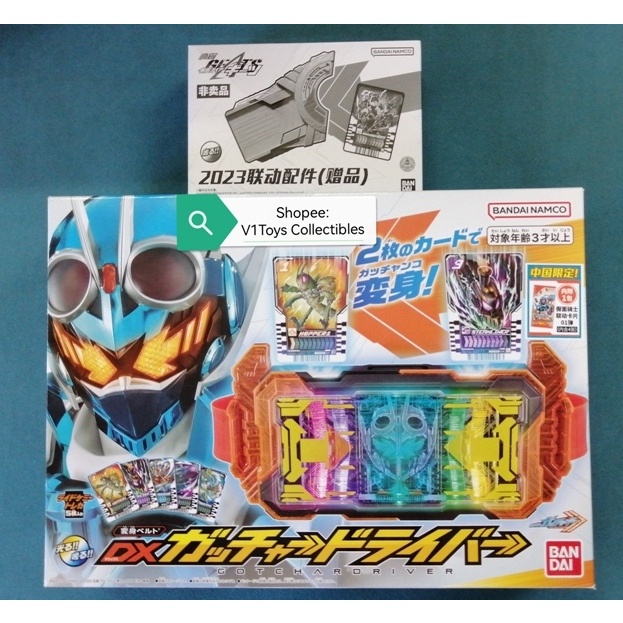 [พร้อมส่ง] Dx Kamen Rider Gotchard Driver Henshin Belt พร้อมโบนัส และเฟส:01 ซองการ์ด | Shopee ...