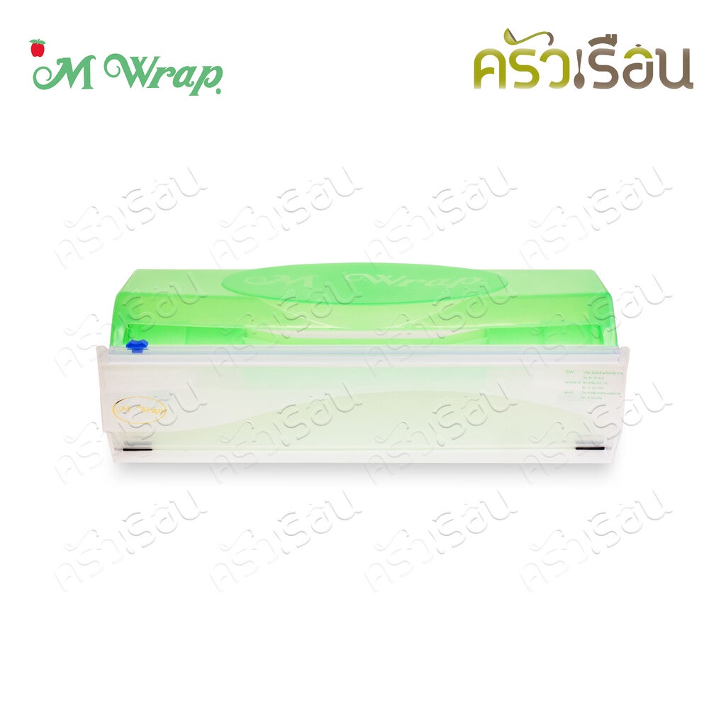 M wrap [ ราคาต่อม้วน ] ฟิล์มยืด เอ็มเเรป 600 เมตร 9 ไมครอน ฟิล์มถนอม ...