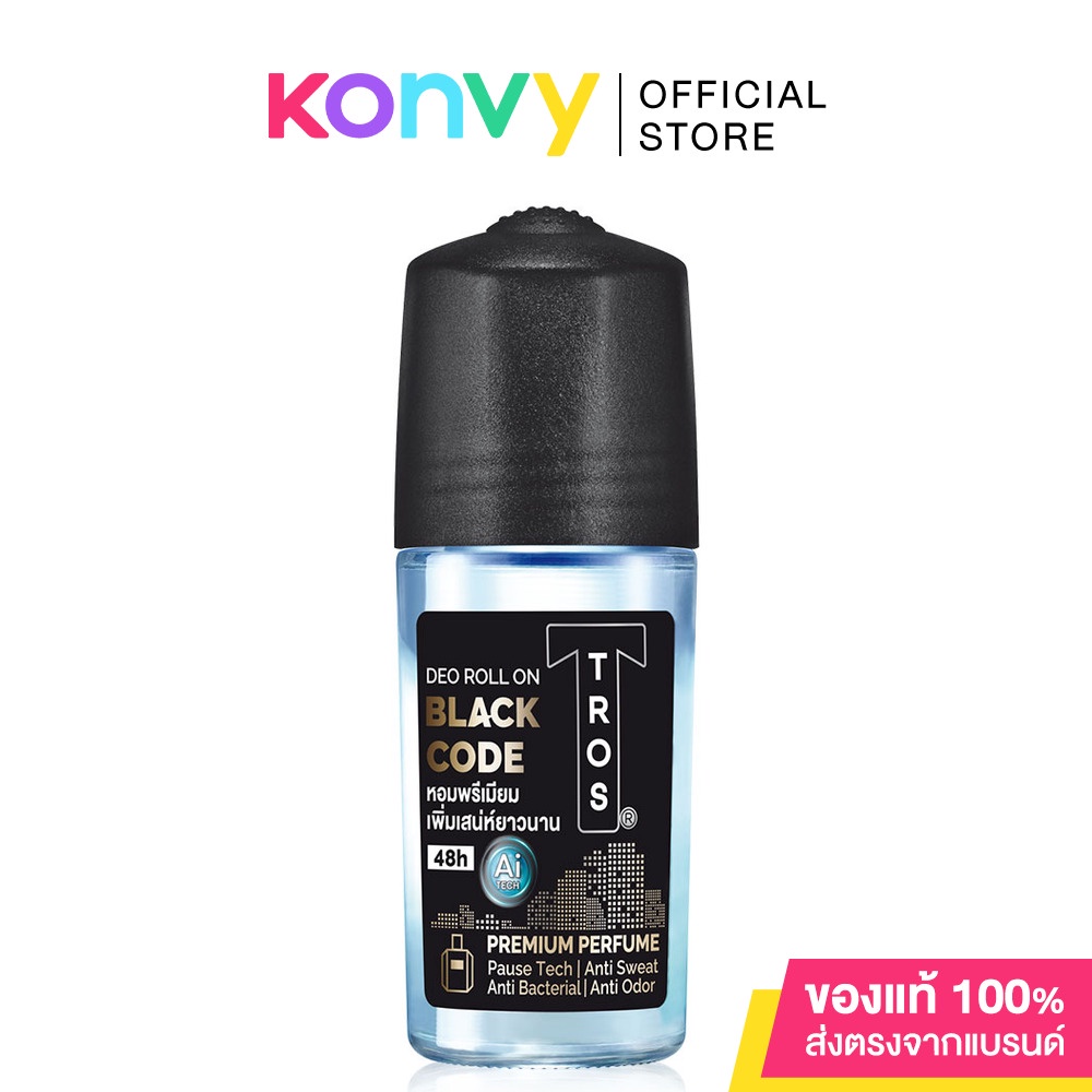 TROS ทรอส โรลออน แบล็ค โค้ด ดีโอ Deo Roll On Black Code 45ml. | Shopee Thailand