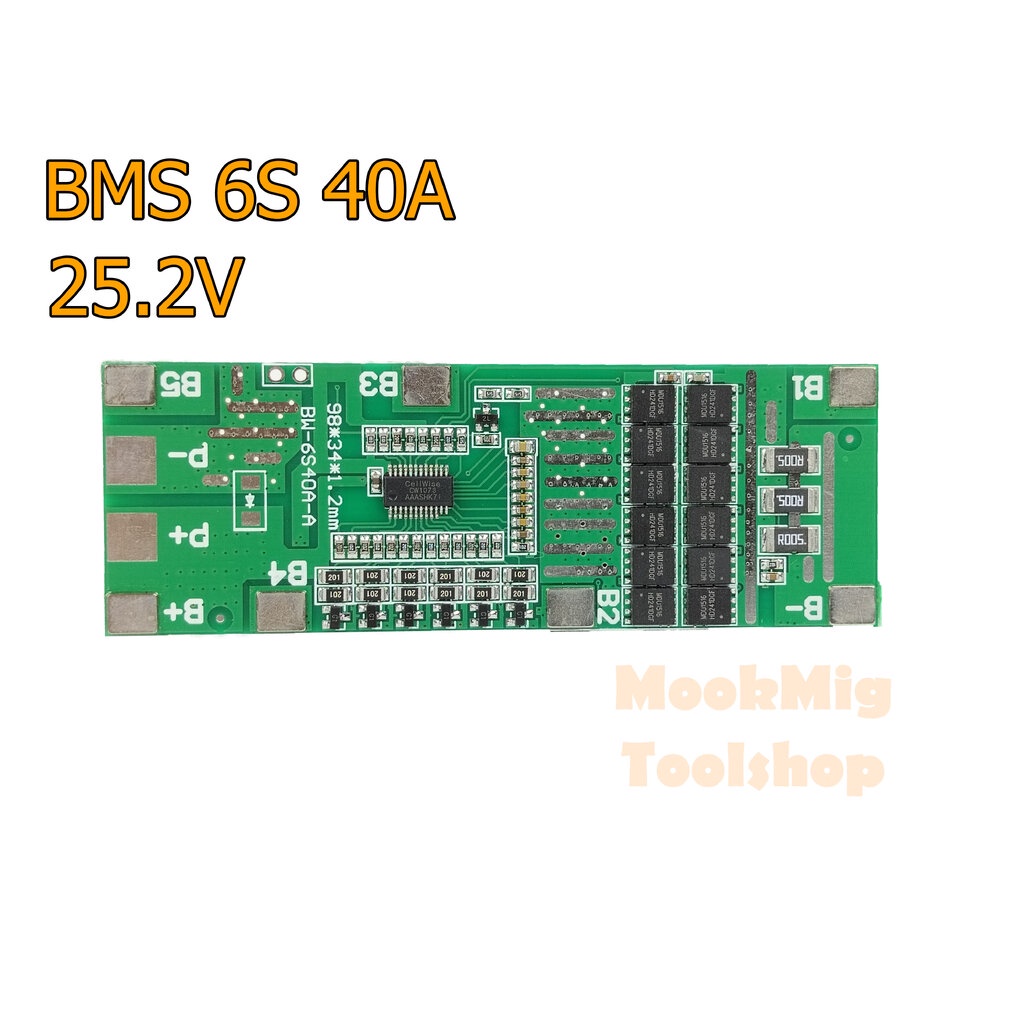BMS 6S 40A 25.2V สำหรับงานกระแสไม่สูง ใช้งานทั่วไป ลำโพงบูลทูธ แบต ...
