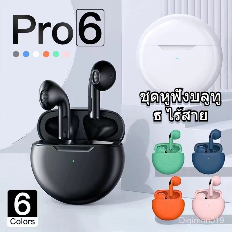 Tws ชุดหูฟังบลูทูธไร้สาย สเตอริโอ ลดเสียงรบกวน 6th Generation pro6 ...