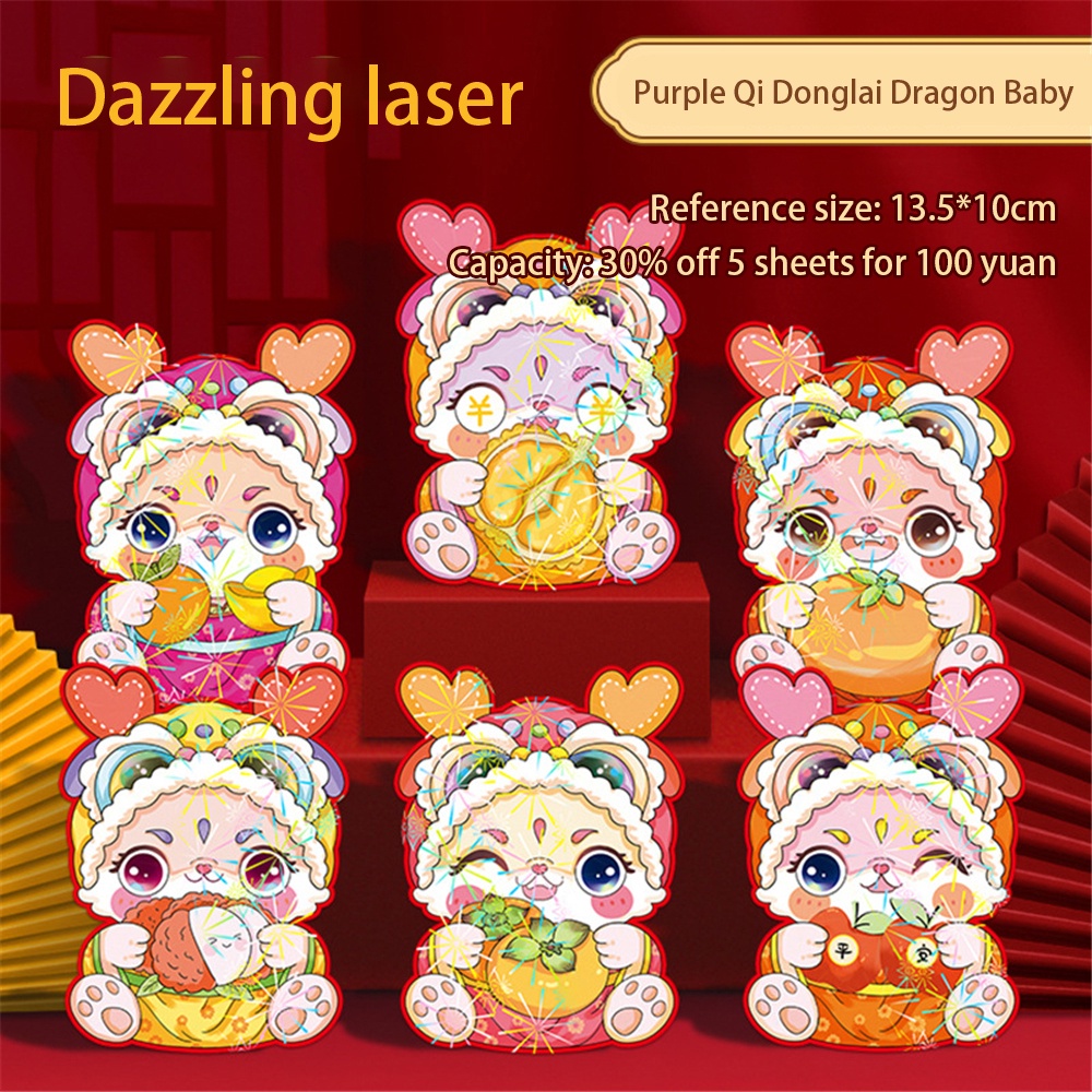 【อยู่ในการจัดส่ง】 4/6 ชิ้น/2024 ปีมังกร ซองแดงเรืองแสงสีบรอนซ์แดง ...