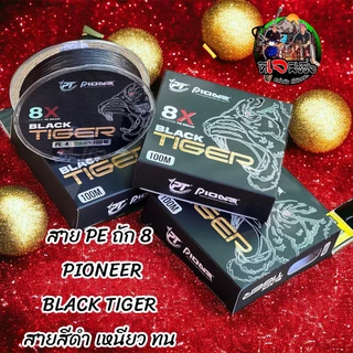 ช้อป สาย pe2 ราคาสุดคุ้ม ได้ง่าย ๆ | Shopee Thailand