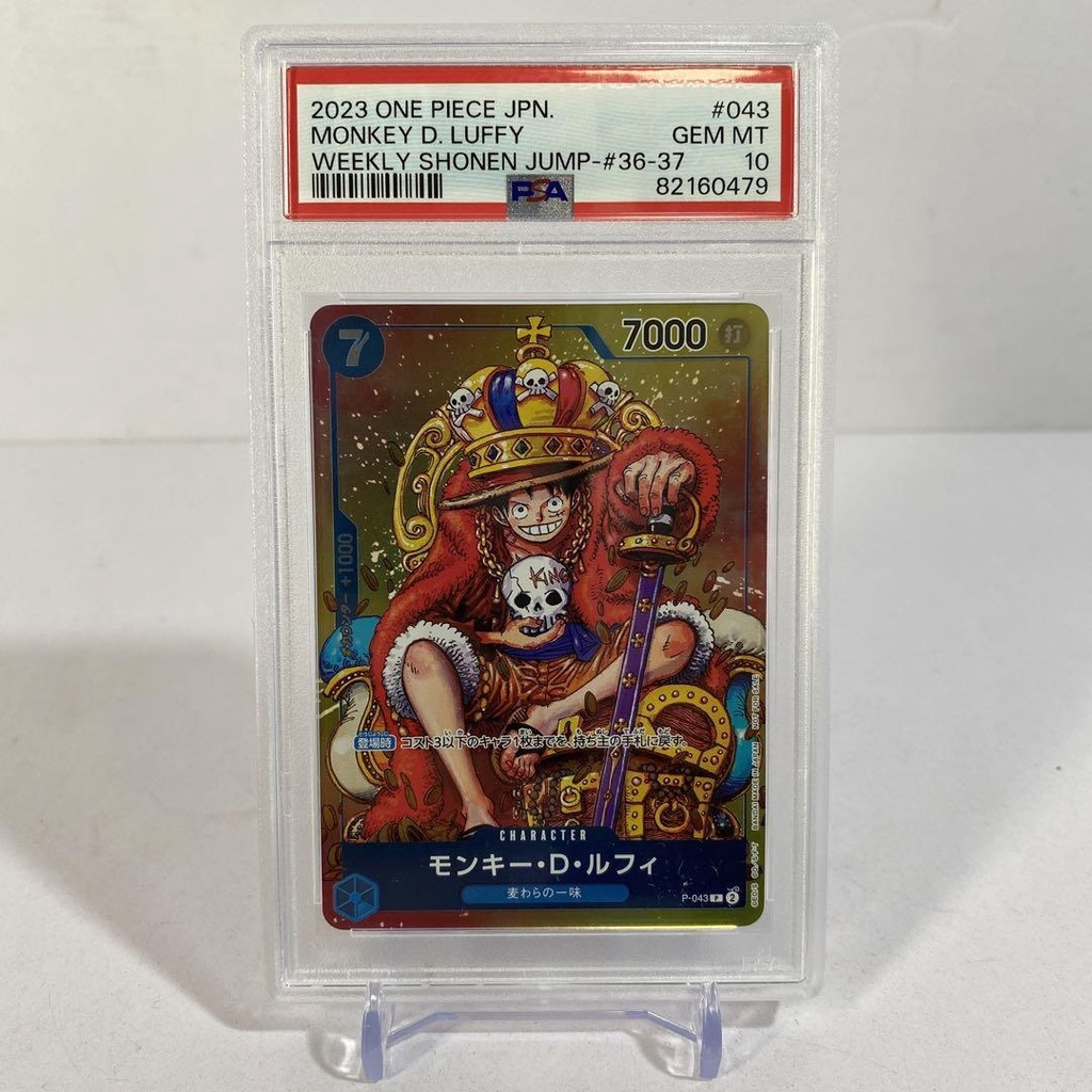 One Piece Card PSA10 Monkey D Luffy P-043 Shonen Jump Promo Japanese [Direct from Japan ...