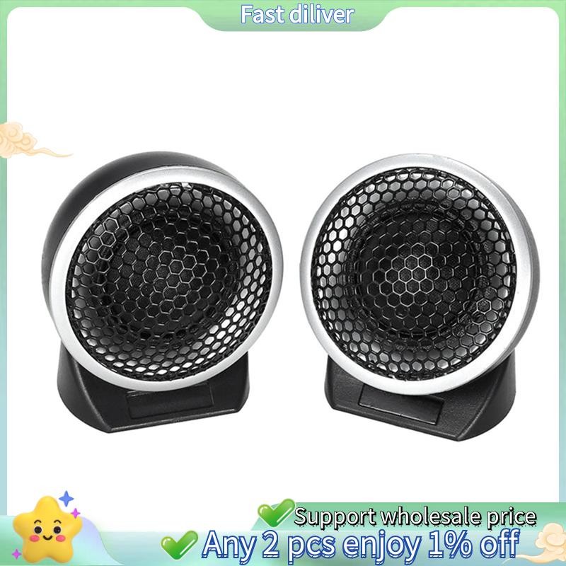 เครื่องเสียงรถยนต์ใหม่ Treble Head Relies on the Wolf Car Tweeter Audio Modified Treble Horn YH ...
