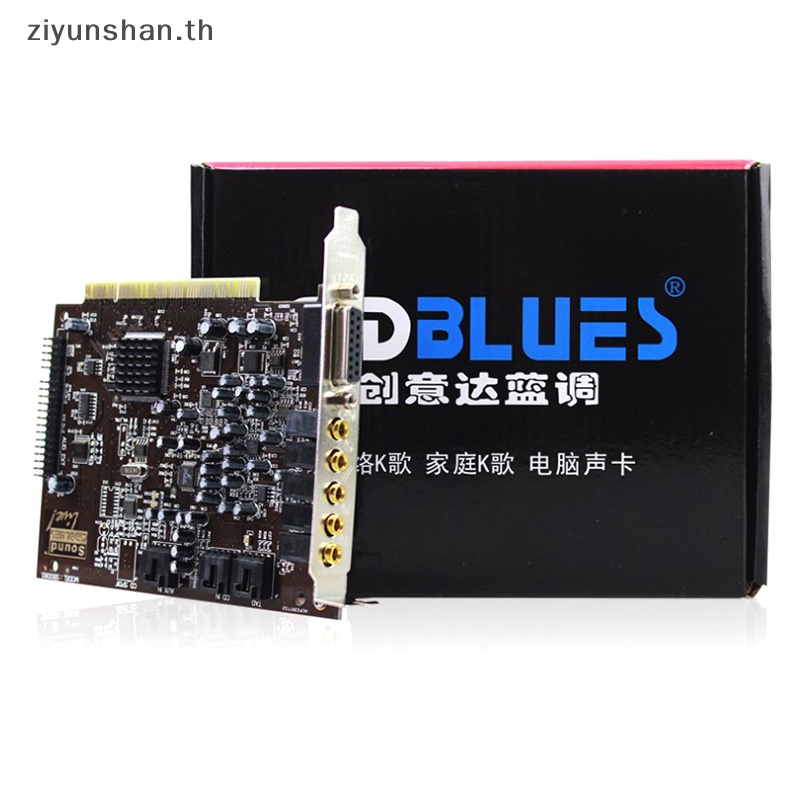 Ziyunshan การ์ดบันทึกเสียงในตัว SB0060 PCI 5.1 สําหรับคอมพิวเตอร์ตั้ง ...