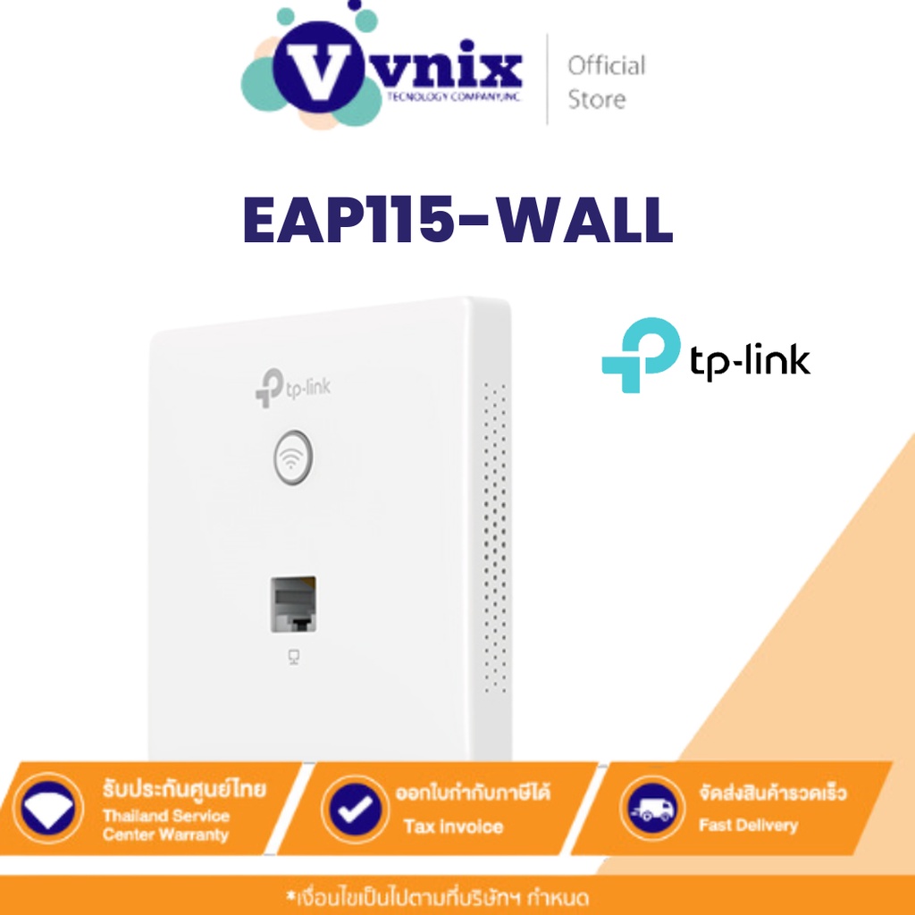 EAP115-WALL Tp link 300Mbps Wireless N Ceiling/Wall Mount Access Point ...