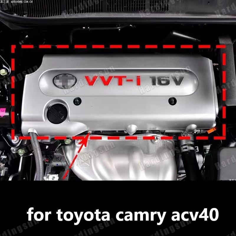 ฝาครอบเครื่องยนต์ด้านบน สําหรับ TOYOTA CAMRY ACV40 2006 2007 2008 2009 ...