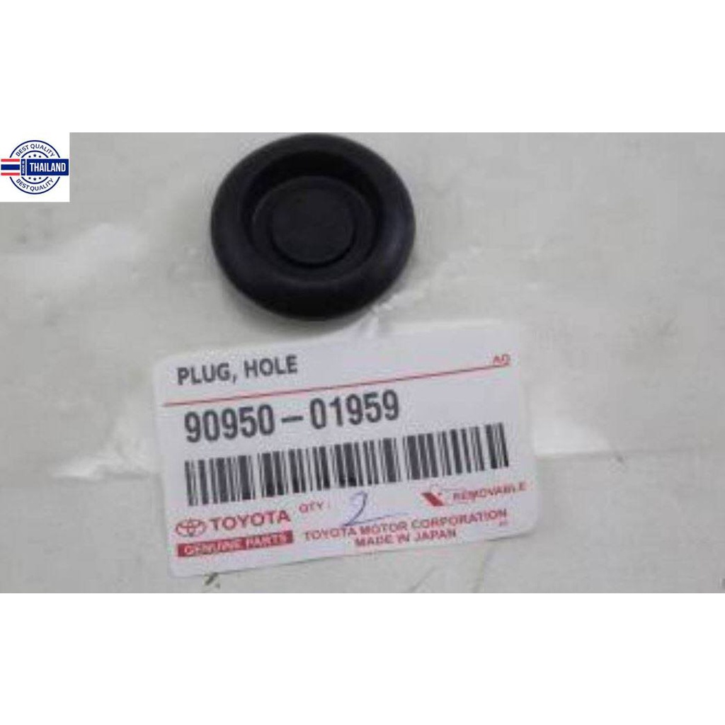 genuine 90950-01959 ยางอุด หรือ 90950-T1026 Toyota โตโยต้า ใช้ได้หลาย ...