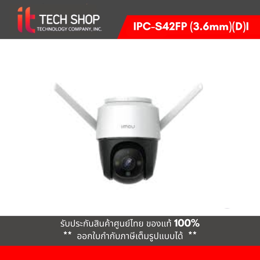 DAHUA รุ่น IPC-S42FP (3.6mm)(D) IMOU Cruiser 4MP ประกันศูนย์ 2ปี ...