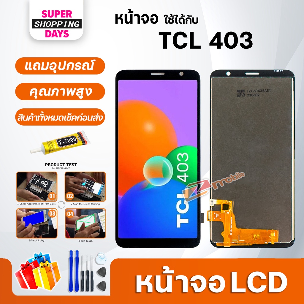 หน้าจอ TCL 403 LCD Display จอ+ทัช อะไหล่มือถือ อะไหล่ จอTCL 403 ...