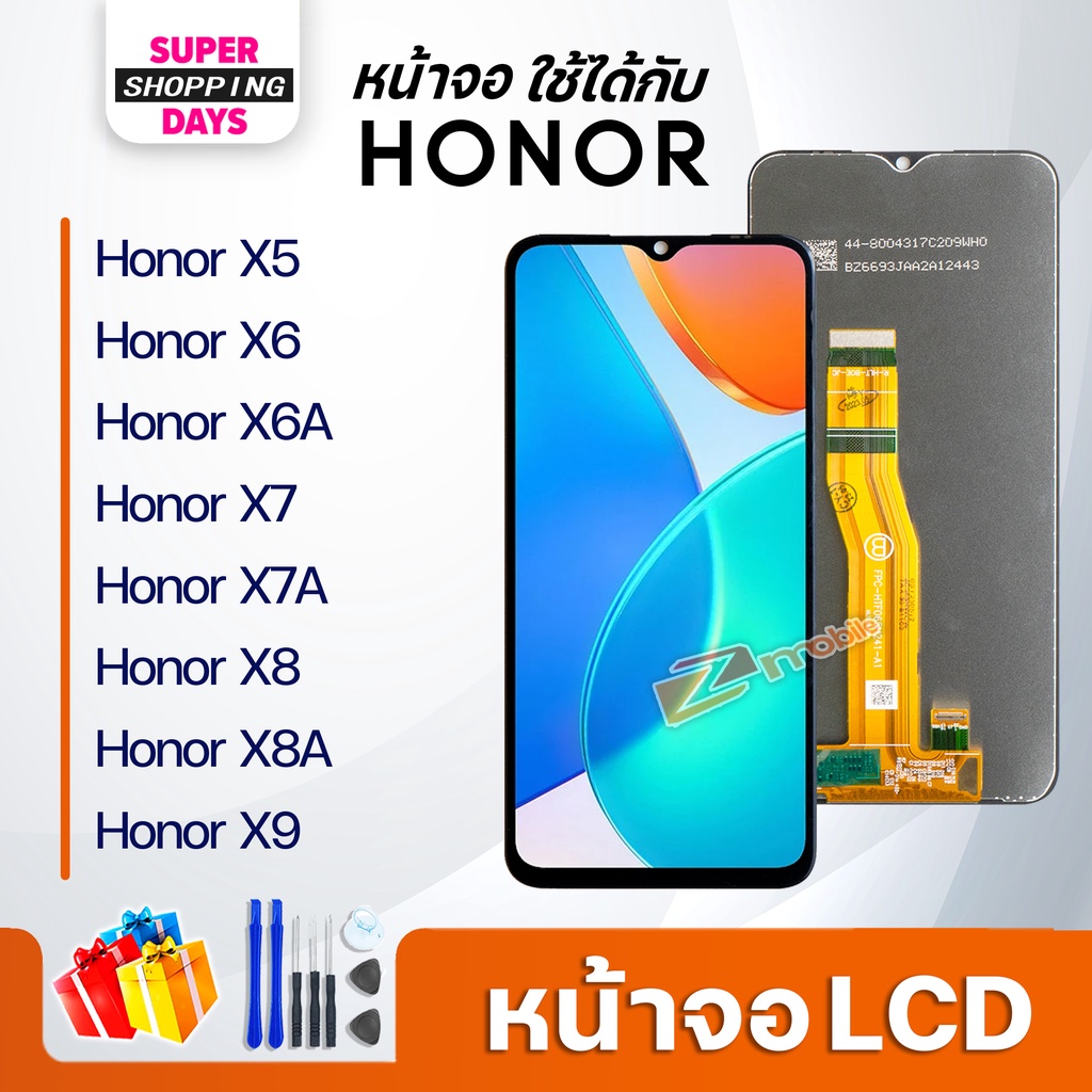 หน้าจอ LCD จอ Honor X5/Honor X6/Honor X6A/Honor X7/Honor X7A/Honor X8 ...