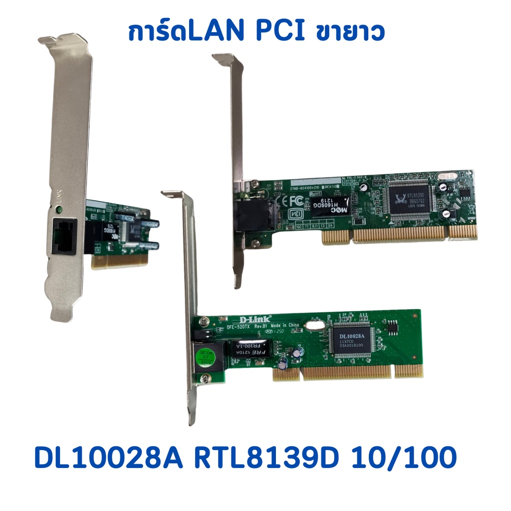 การ์ดLAN Parallel PCIe SerialPort PCIe | Shopee Thailand