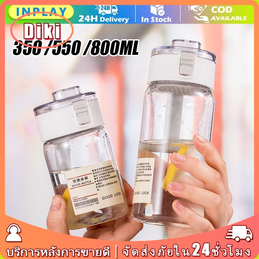 ขวดน้ํา ขวดน้ํา muji ขวดน้ําพลาสติก แบบพกพา ความจุขนาดใหญ่ ข 350/550/800mlสําหรับนักเรียน ...