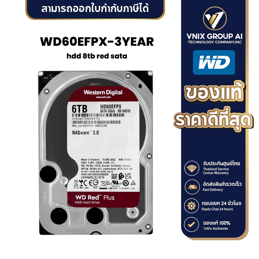 WD WD60EFPX ฮาร์ดดิสก์ Red Plus NAS Hard Drive 3.5-Inch 6 TB SATA 3 ...