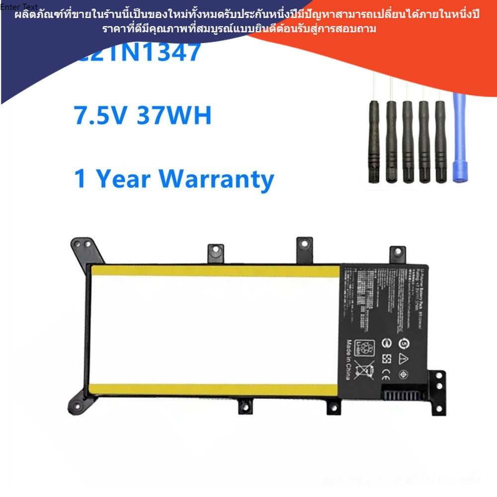 ใหม่เข้ากันได้ C21N1347 New Laptop Battery For ASUS X554L X555 X555L ...