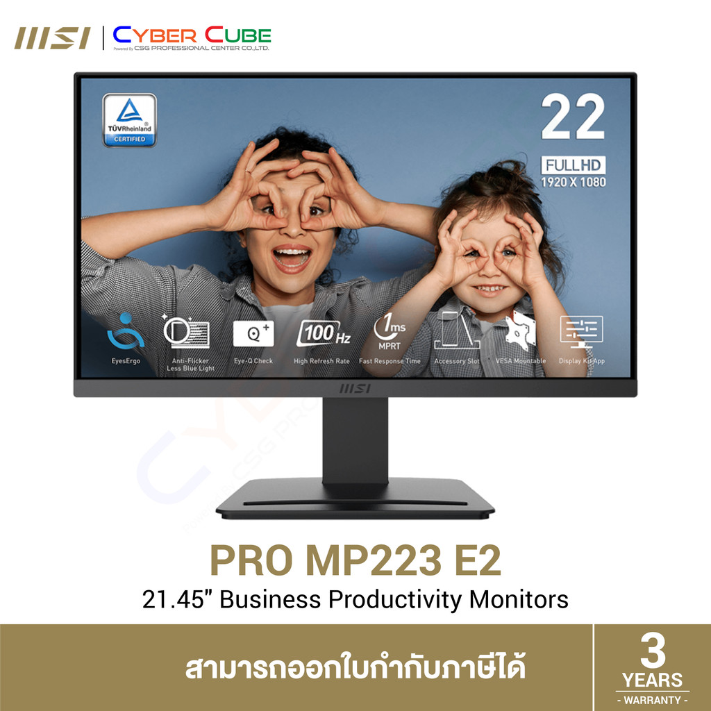 MSI PRO MP223 E2 21.45" Business Productivity Monitors (VA, FHD ...