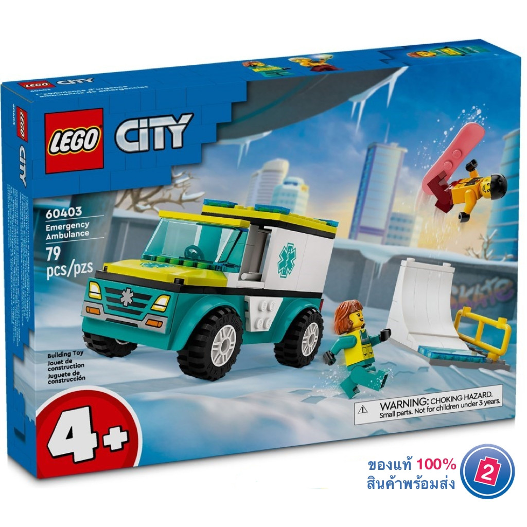 เลโก้ LEGO City 60403 Emergency Ambulance | Shopee Thailand