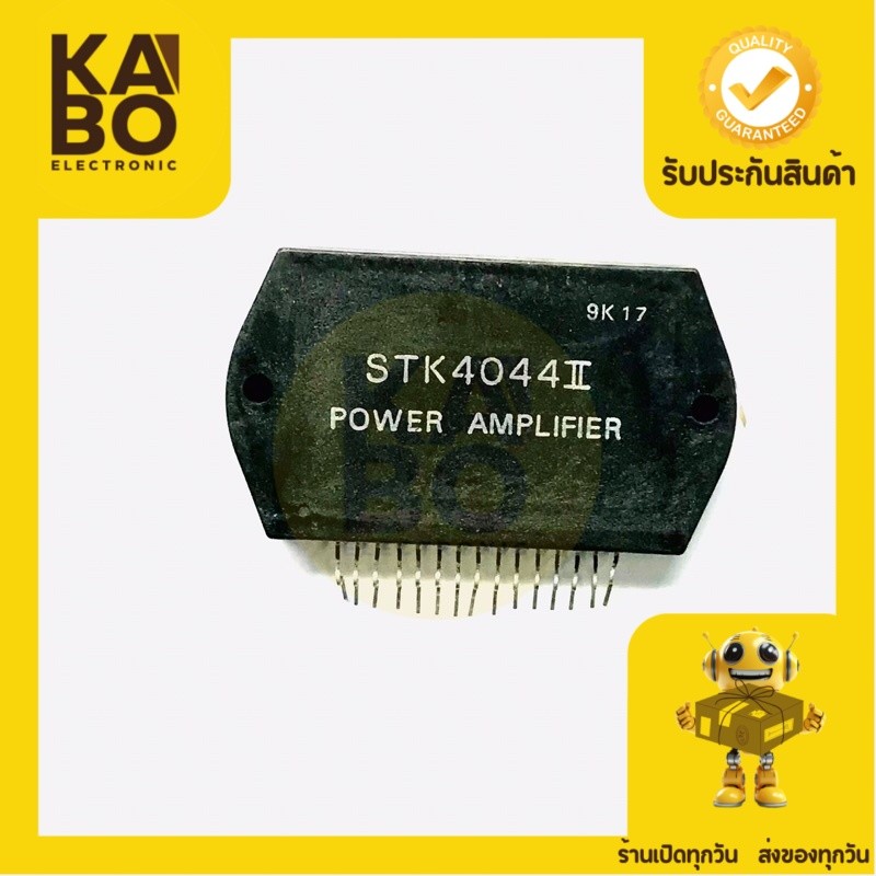 IC STK4044 (ของแท้) มีพร้อมส่งในไทย | Shopee Thailand