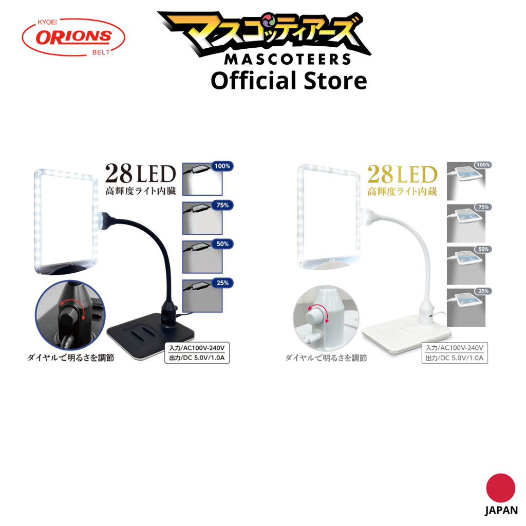 ORIONS LED STAND LIGHT LOUPE แว่นขยายพร้อมขาตั้งและไฟ LED นำเข้า จาก ...