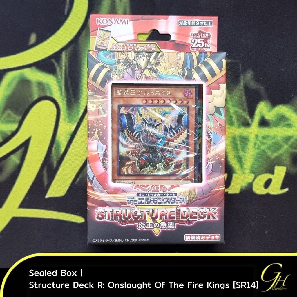 Yugioh [SR14-01BOX] Yu-Gi-Oh's Structure Deck R「Onslaught Of The Fire Kings」แบบ 1 กล่อง | Shopee ...