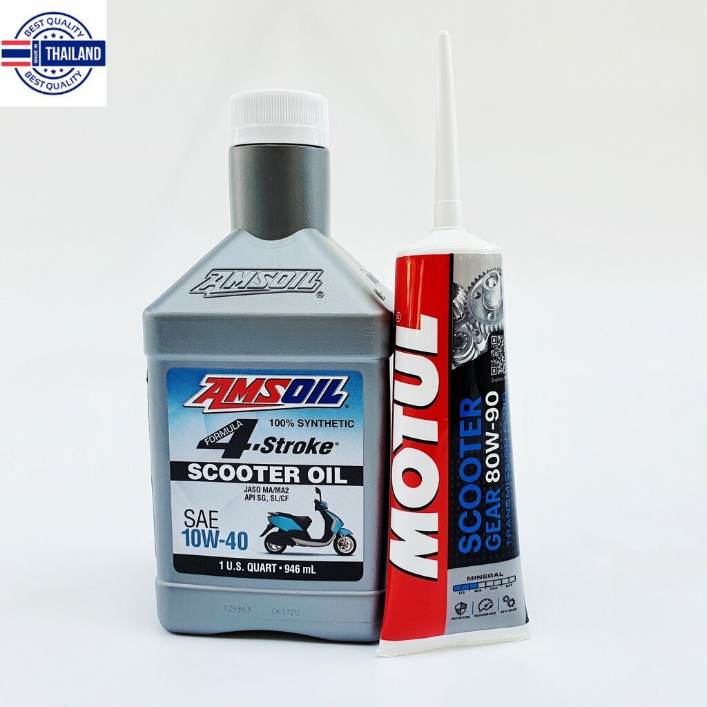 AMSOIL Synthetic Scooter Oil 4T 10W-40 สังเคราะห์แท้ แถมฟรีน้ำมันเฟือง ...
