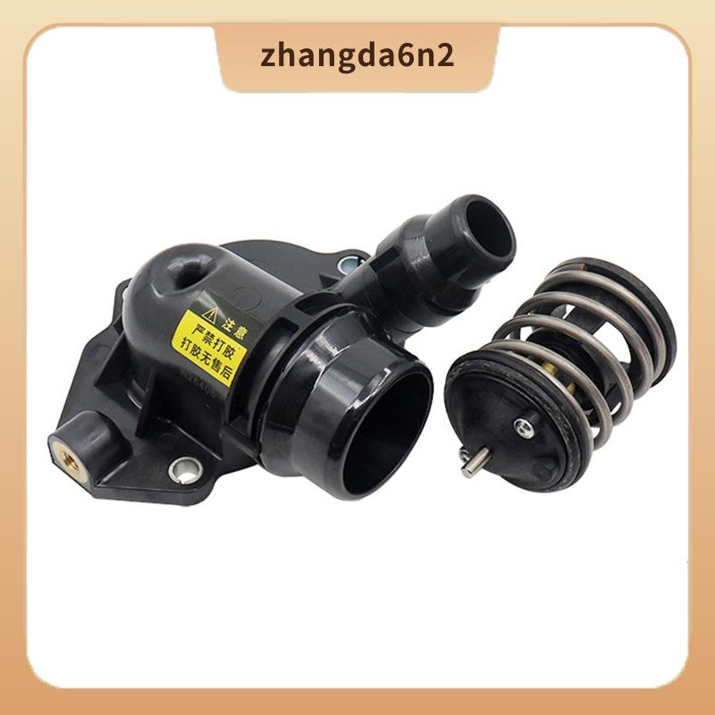 【พร้อมส่ง】อะไหล่เทอร์โมสตัทน้ําหล่อเย็นรถยนต์ แบบเปลี่ยน สําหรับ BMW 3 ...
