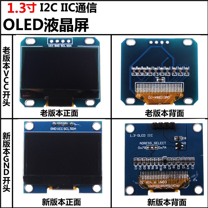 โมดูลหน้าจอ LCD 4 ซม. สีฟ้า สีขาว I2C IIC 12864 OLED 4 Pins | Shopee Thailand