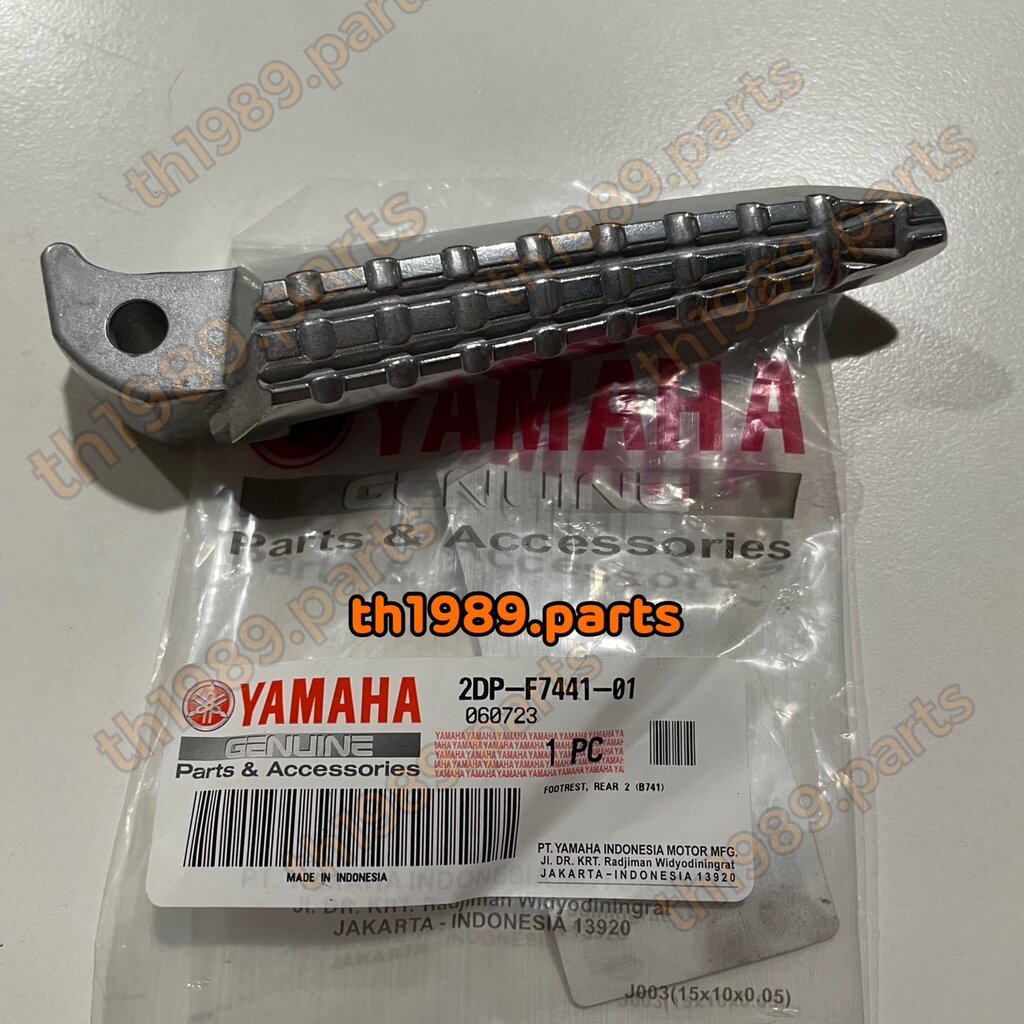 2DP-F7441-01 พักเท้าหลังขวา R NMAX 2016-2018 , NMAX155 2020-2022 , XMAX ...