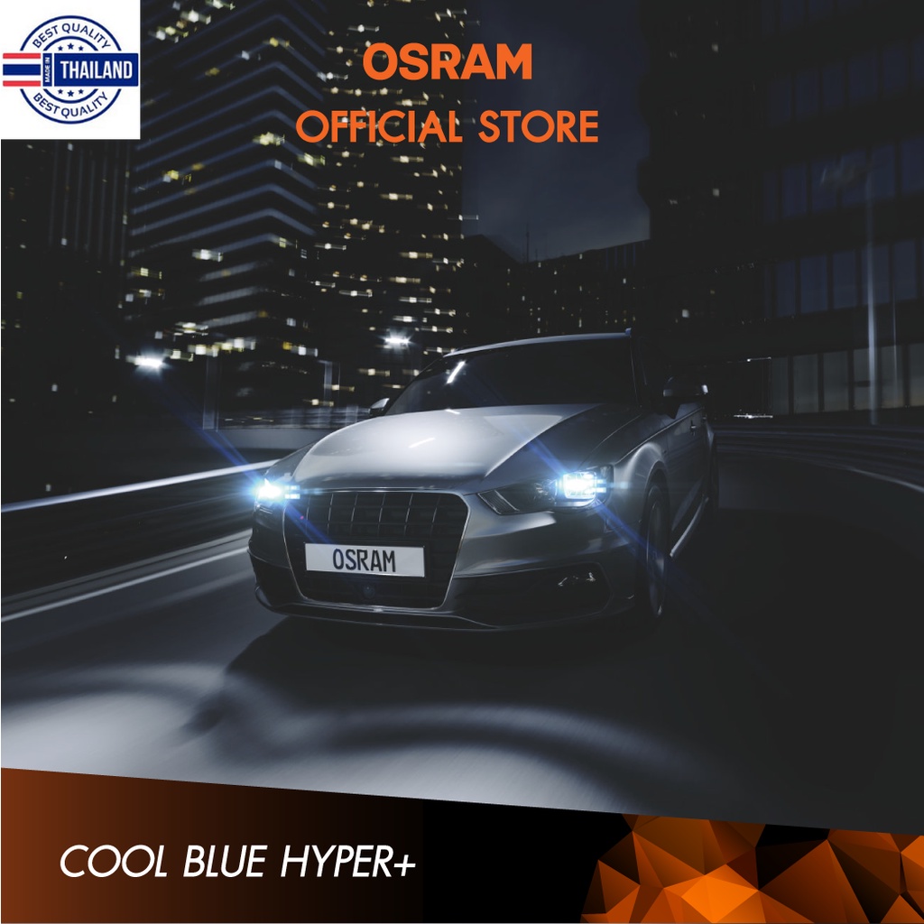 OSRAM Cool Blue Hyper+ ขั้ว HB4 69006CBH+ หลอดไฟหน้ารถยนต์ฮาโลเจน ...
