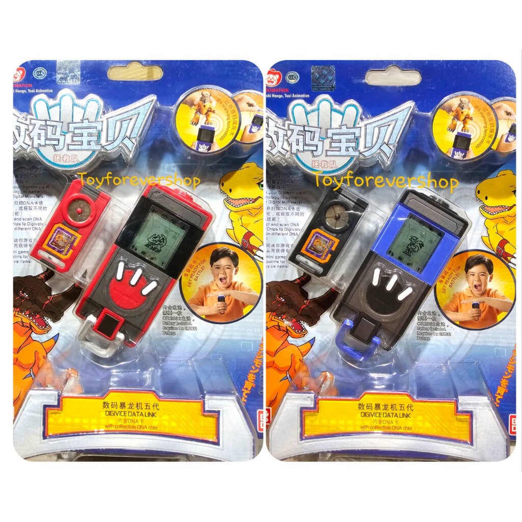 Digivice Data link สีพิเศษ มือ1 ของใหม่ ไม่แกะ ของแท้ Digimon ดิจิมอน ...