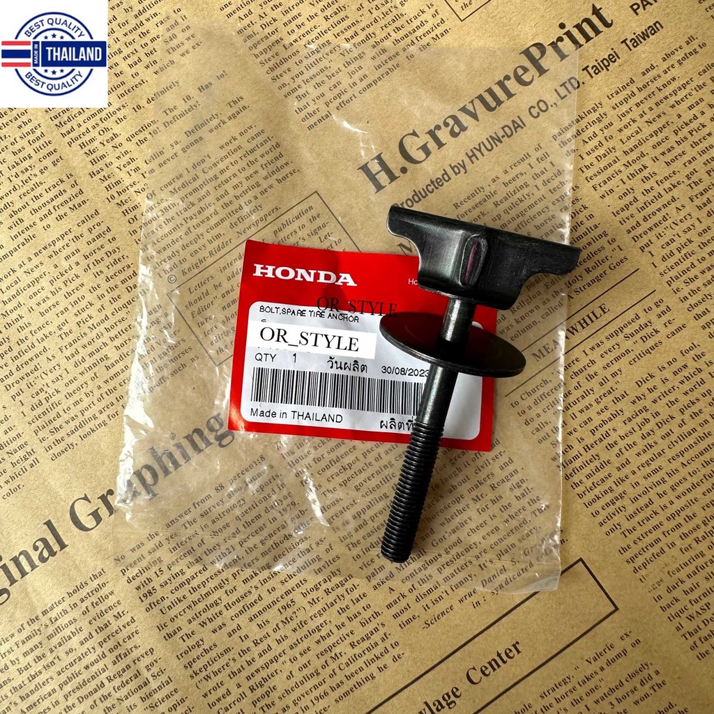 อะไหล่แท้ศูนย์ ตัวล็อคยางอะไหล่ สกรูยึดที่เก็ยาง JAZZ GE GK 2008-2019 ...