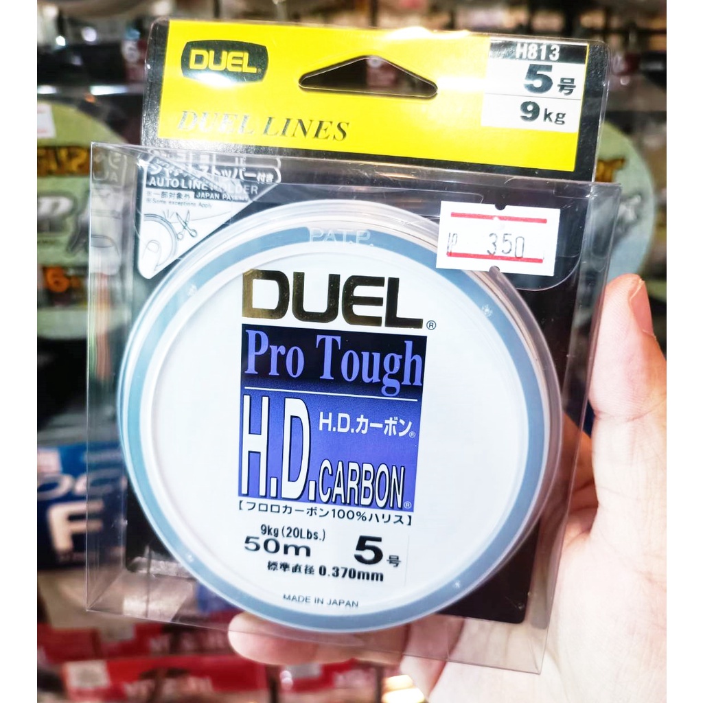 เอ็นร้อยสร้อย สายฟูโล DUEL PRO TOUGH H.D.CARBON ยาว 50 เมตร | Shopee ...