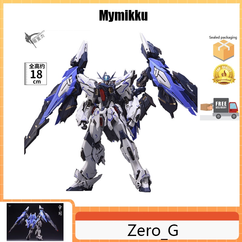 พร้อมส่ง โมเดลโครงกระดูก อัลลอย 1/100 Mymikku Zero G Zero Gravity Moon Night Judgment Guochuang ...