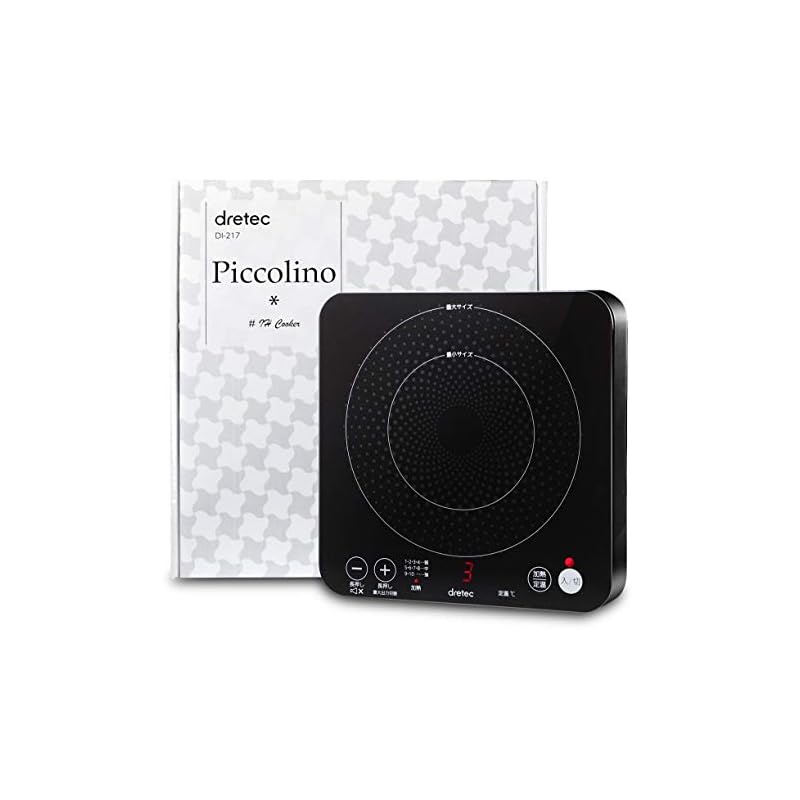 dretec induction cooktop stove Piccolino DI-217BK | Shopee Thailand