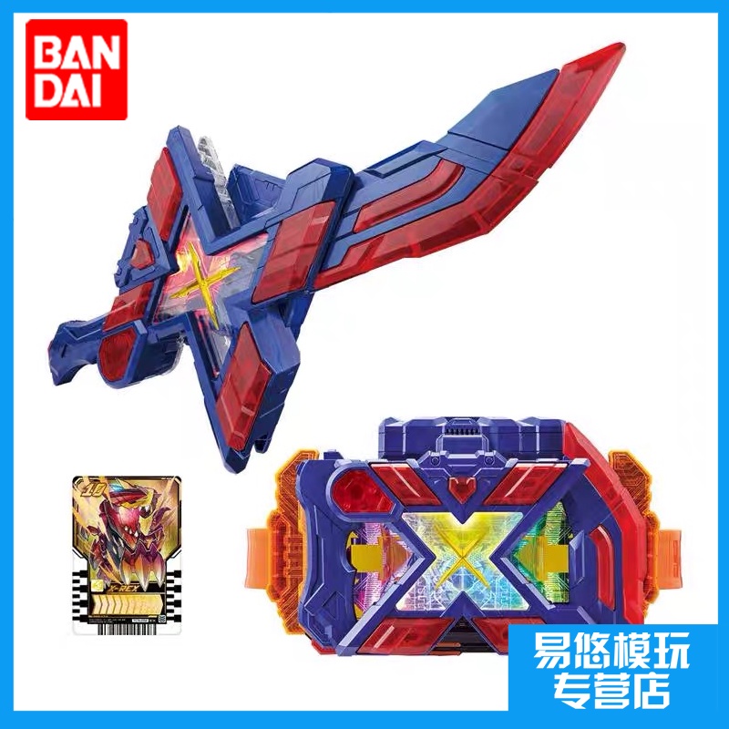 Bandai DX Kamen Rider gotchard Gochard X Sword Sharp Blade Upgrade ...