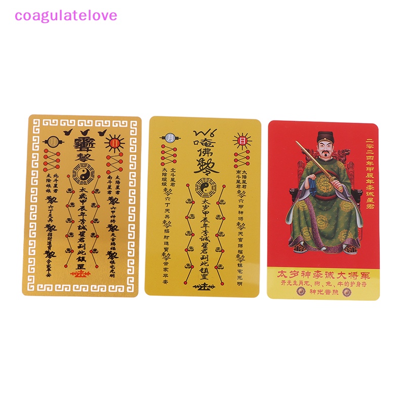 Coagulatelove 2024 Jia Chen Nian Li Cheng Grand General T Year Old ...