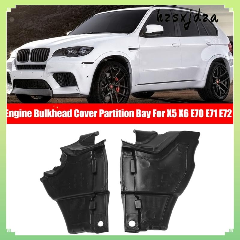 ฝาครอบกั้นห้องเครื่องยนต์รถยนต์ สําหรับ BMW X5 X6 E70 2006-2013 E71 ...