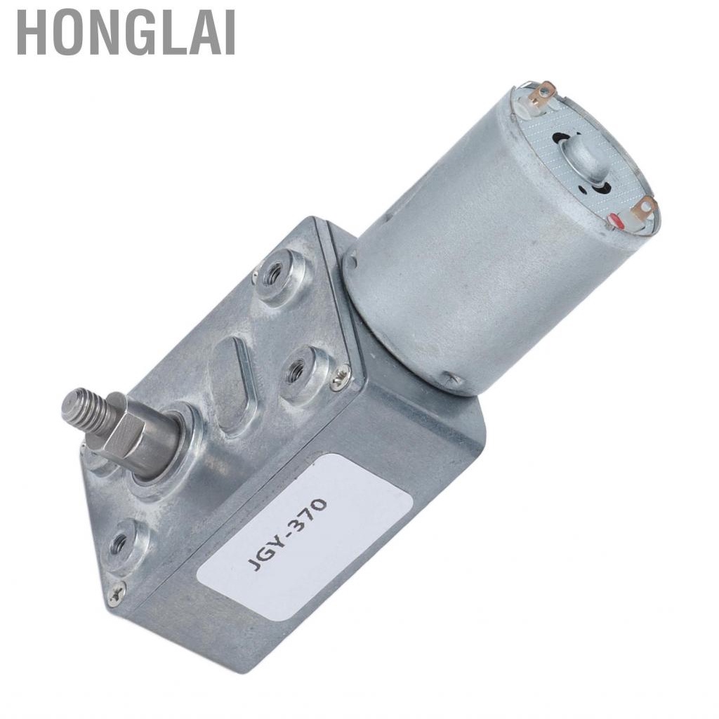 Honglai DC Worm Gear Motor DC12V Self Locking High Torsion Speed ...