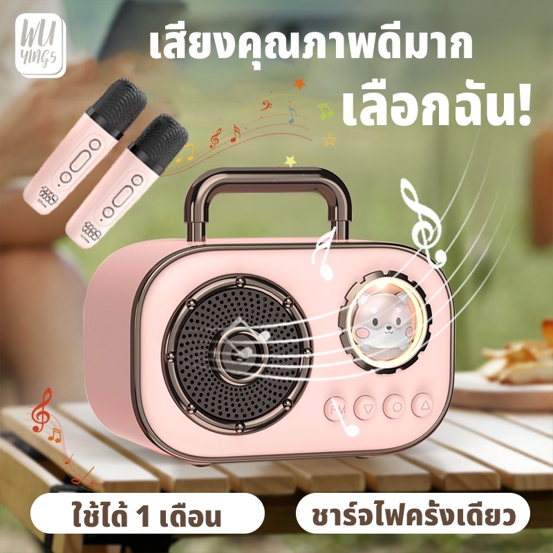 Sanrio ลำโพงบลูทูธ ไมโครโฟน มินิ แบบพกพา ลำโพงคาราโอเกะไร้สายกลางแจ้งขนาดเล็ก bluetooth TKC02 ...