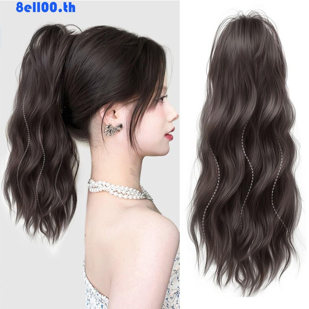 ดาร์เนลเลีย หางม้าหยักสั้น,กิ๊บติดผมหางโพนี่สังเคราะห์สไตล์เกาหลี ...