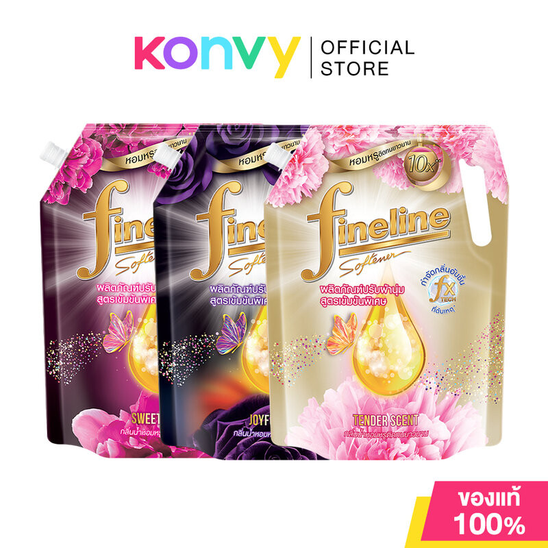 Fineline Concentrated Fabric Softener ไฟน์ไลน์ น้ำยาปรับผ้านุ่ม 1000ml ...