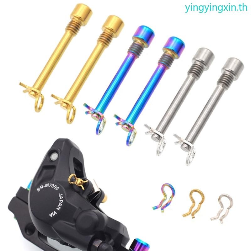 Yin ไฮดรอลิกดิสก์เบรก Pad Bolts พร้อม Circlip โลหะ Fixing Pin แทรก ...
