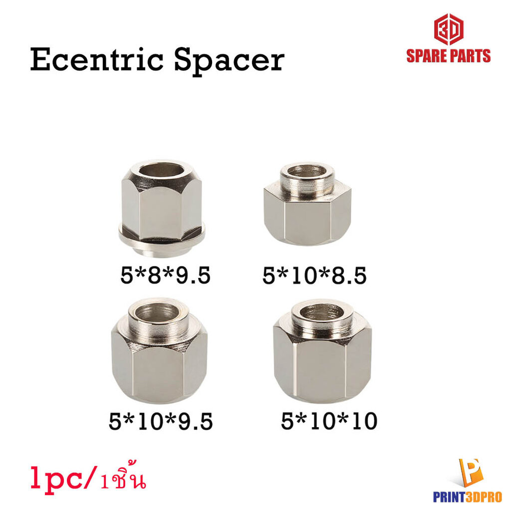 Ecentric Spacer Carbon steel eccentric nut for V-roll aluminum ...