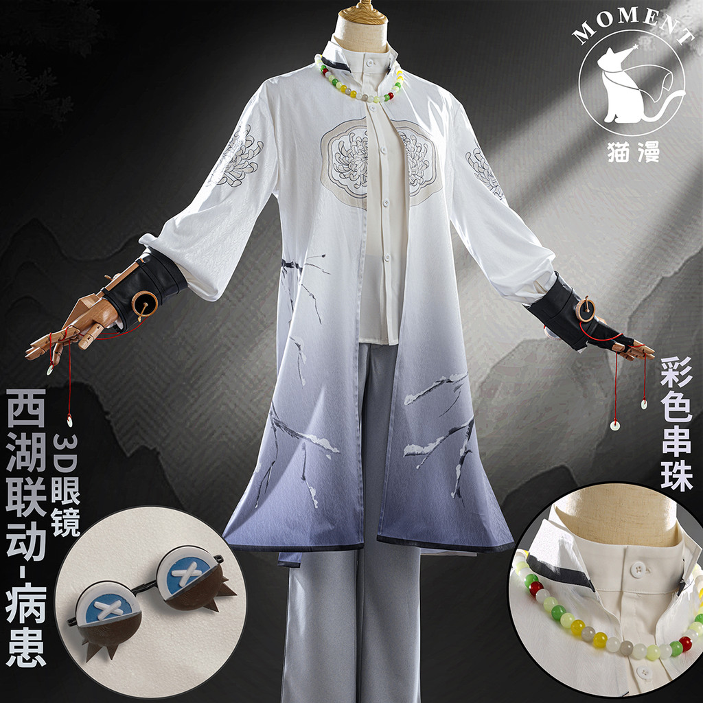 Identity V Cosplay - การร่วมงานทะเลสาบตะวันตก: Emil (สิทธิบัตร) &The ...