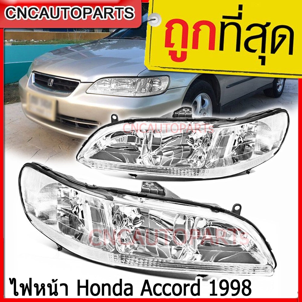ไฟหน้า Honda Accord G6 ปี 1998 1999 2000 2001 2002 ฮอนด้า แอคคอร์ด งู ...