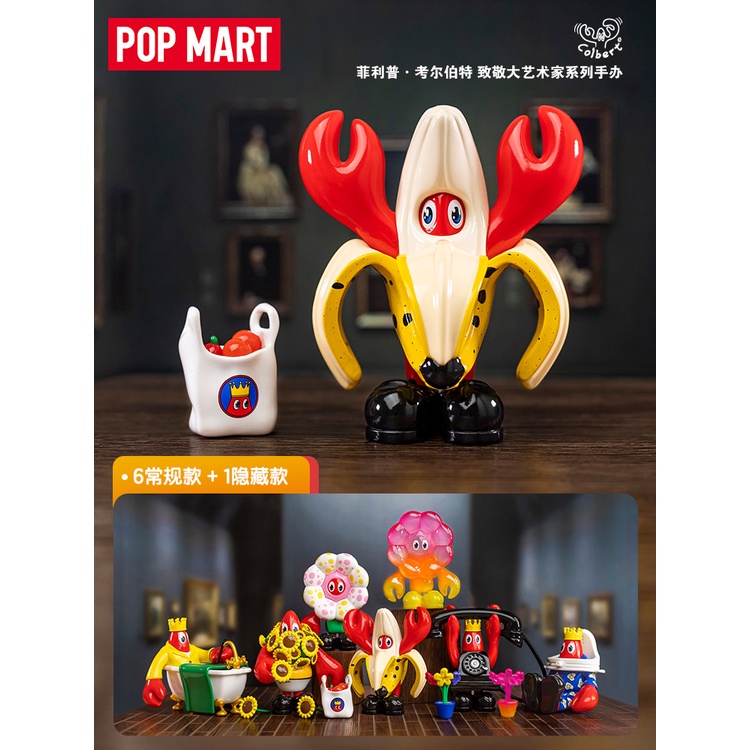 [ Popmart Philip Colbert จ ่ ายส ่ วยซีรีส ์ ศิลปินผู ้ ยิ ่ งใหญ ่ ...