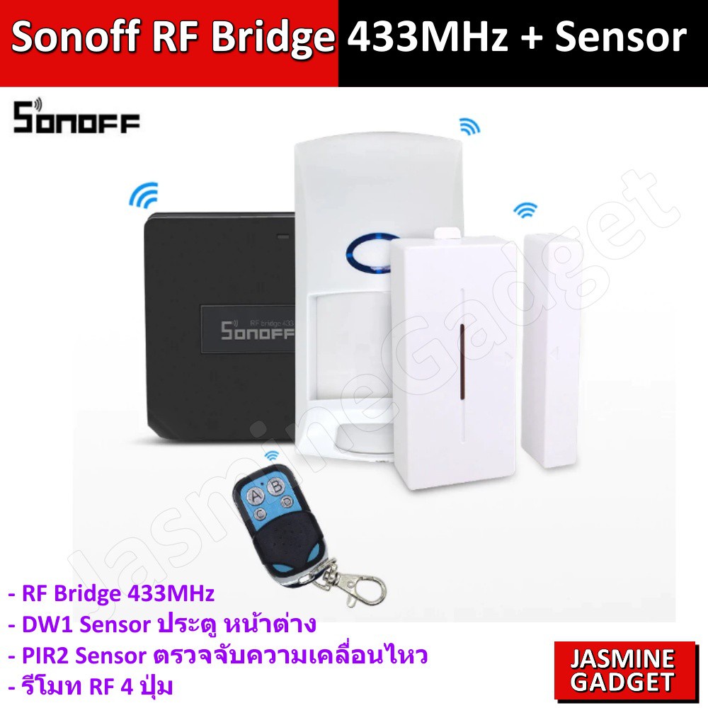Sonoff RF Bridge 433MHz และ Sensor DW1 ประตู หน้าต่าง PIR ตรวจจับความ ...